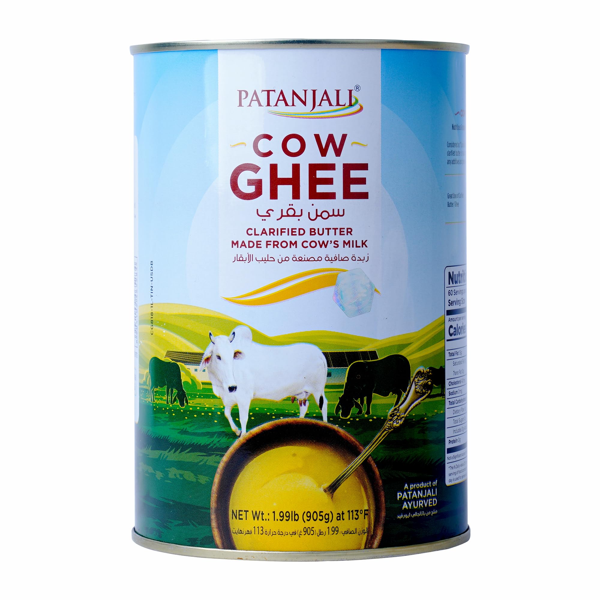 Patanjali Cow Ghee 1 Kg – JFK Grocery Inc.